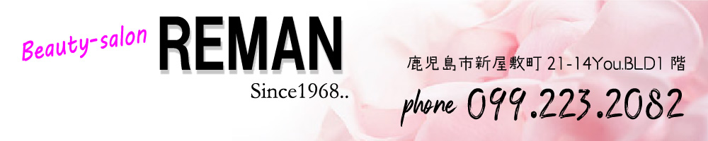 beauty-salon REMAN
